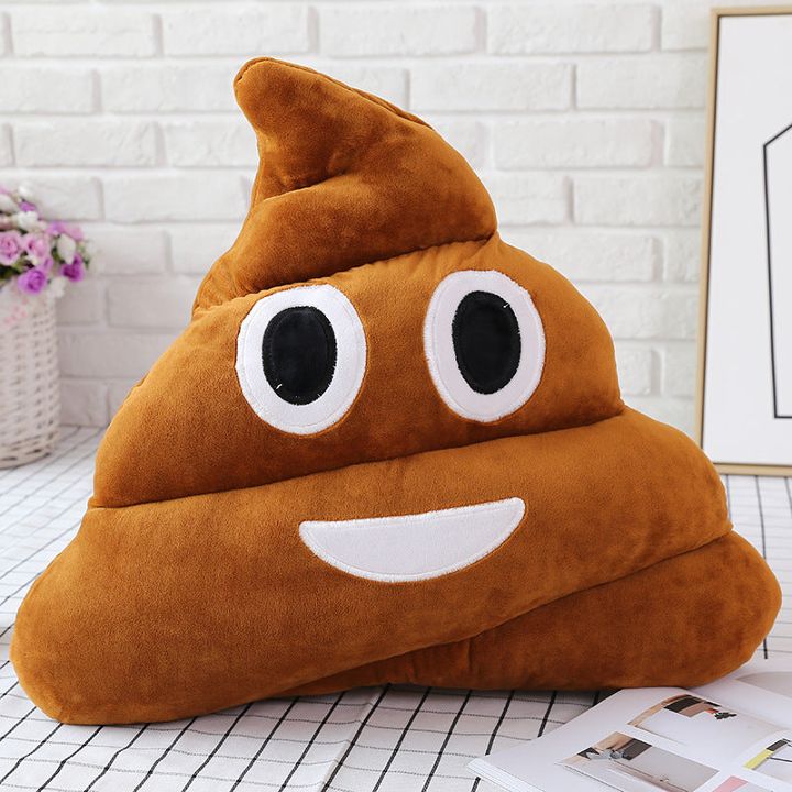 Fun Poop Emoji Plushie - Elimination Communication Babies